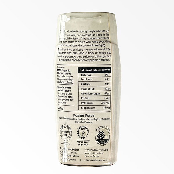 Organic Date Honey (Syrup) - BBI