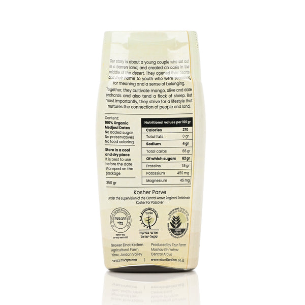Organic Date Honey (Syrup) - BBI