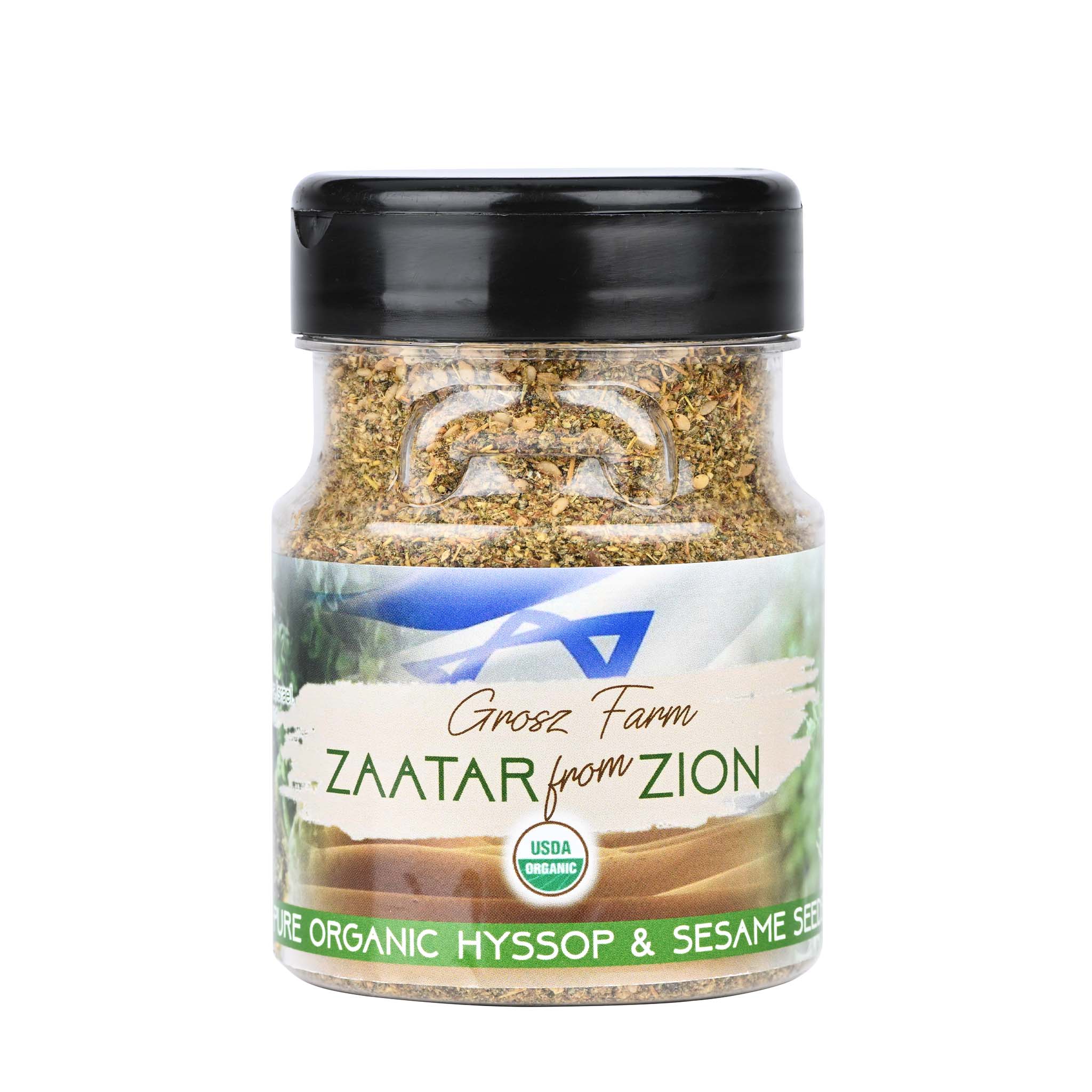 Spices from Israel - BBI