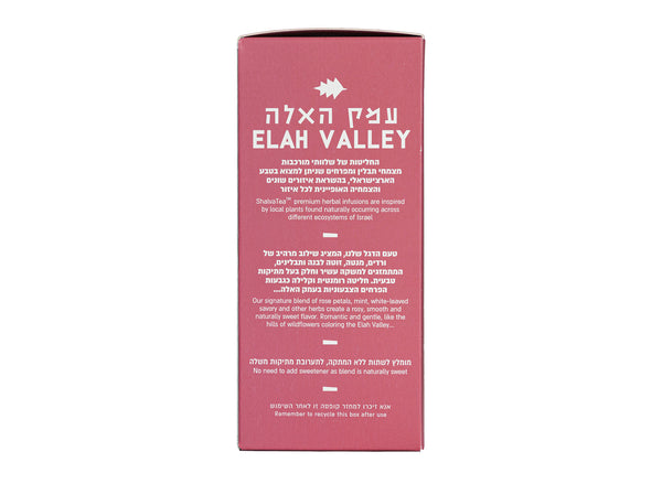 Peppermint Rose - Elah Valley Herbal Infusion - BBI