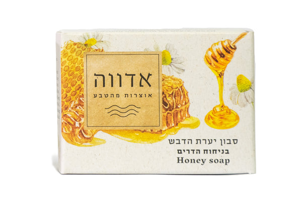 Natural, Handmade Organic Soaps from Israel - BBI